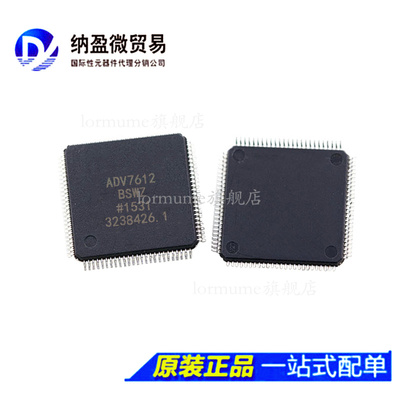 ADV7612BSWZ  ADV7612BSW ADV7612 LQFP100 HDMI接收器 原装正品