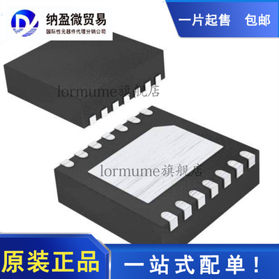 全新原装  MP3426DL-LF-Z QFN-14 丝印：3426  开关稳压器