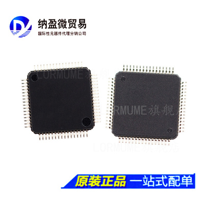 ADE7569 ADE7569ASTZF16  LQFP-64 计量片上系统 全新原装