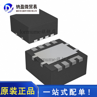 全新原装 TPS259540DSGR 丝印：ES40 WSON-8 电压控制器