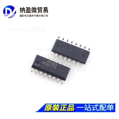 Lormume |DS26C31TM DS26C31TMX SOP-16 RS-422接口芯片 全新原装