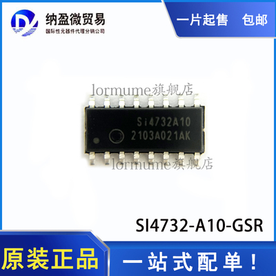 驱动器全新原装LORMUME