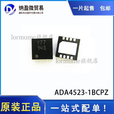 运算放大器全新原装现货