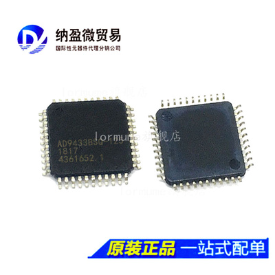AD9433BSQ-105 /-125 AD9433BSQZ-105 /-125 QFP-52 正品