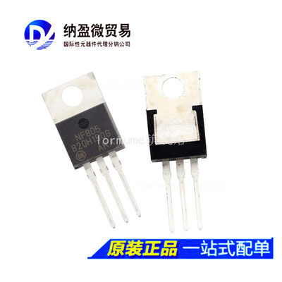 MBR20H150CTG B20H150G TO-220 20A 150V 肖特基二极管
