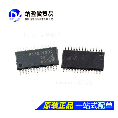 M430F1232 MSP430F1232IPW MSP430F1232IPWR TSSOP28  全新原装