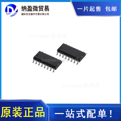 ULN2003BDR ULN2003B SOP-16 达林顿晶体管 全新原装