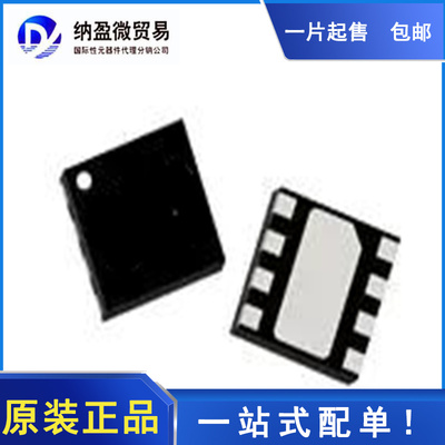 QPL9503TR7 QPL9503 DFN-8 丝印：9503 射频放大器 全新原装