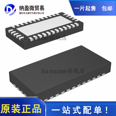 全新原装 TPS54917RUVR TPS54917RUVT 丝印：54917 VQFN-34