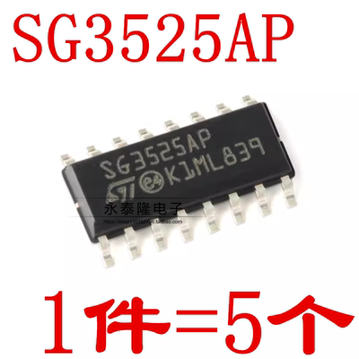 SG3525A SG3525ADR SG3525ADW SG3525AP 2525AP电源芯片贴片SOP16