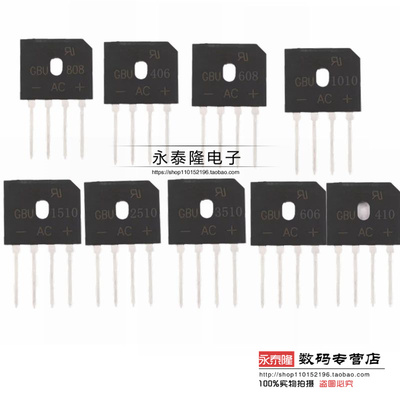 整流桥 GBU406 410 608 808 1010 1510 2510 单相整流桥 扁桥