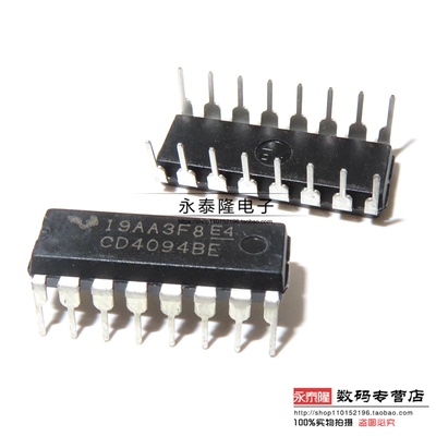 全新国产CD4094BE 4094直插DIP-16 移位寄存器 CD4094 逻辑芯片IC