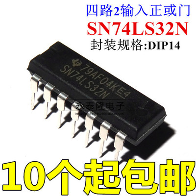 HD74LS32P DIP-14直插 原装进口 四2输入端或门 SN74LS32N
