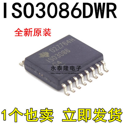 ISO3086DWR数字隔离器芯片SOP16丝印ISO3086 全新 ISO3086DW原装