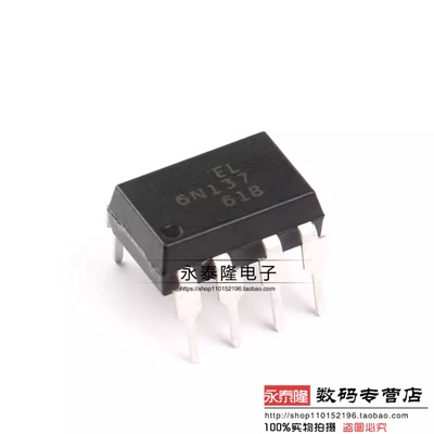 正品台产高速光藕原装全新