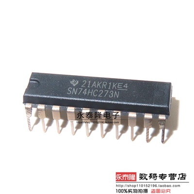 原装正品 SN74HC273N 74HC273N DIP20直插 非反相输出/D型触发器
