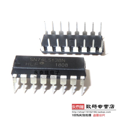 全新 SN74LS138N 74LS138 数字逻辑集成IC HD74LS138P 直插DIP-16