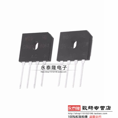 GBU806 GBU810 MDD原装整流桥 6A/8A/600V1000V 桥堆 扁桥/直插