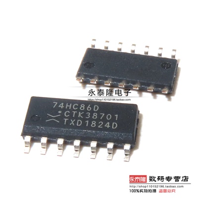 全新原装74HC86D 74HC86 SOP-14贴片 四路2输入异或门ic 逻辑芯片