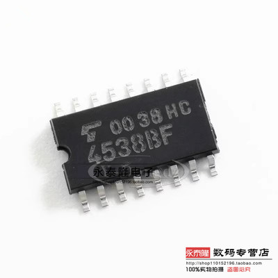全新原装正品 TC4538BF 宽体5.2MM 触发器芯片 4538BF SOP16 贴片