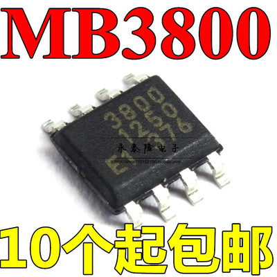 全新原装进口MB3800PNF-G-BND-HN-EF SOP-8 丝印：3800 稳压器IC