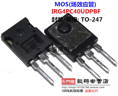 G4PC40UD IRG4PC40UD IGBT 40A 600V 全新原装进口 TO-247