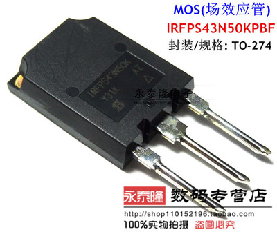 IRFPS43N50K 43N50K 47A 500V场效应MOS管 TO-247 进口全新原装