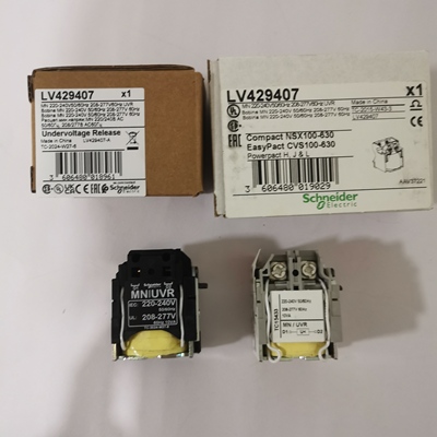 施耐德欠压脱扣器LV429407失压脱扣器线圈NSX塑壳MN/UVR220-240v
