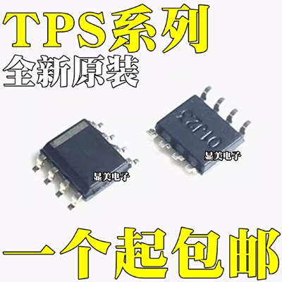 TPS77533DR全新原装TPS77615DRTPS54228DDARTPS54328DDARSOP8