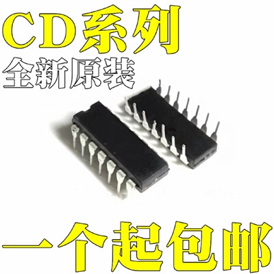 CD4075BE全新原装CD4077BECD4078BECD4082BEDIP14
