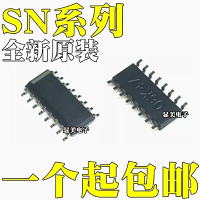 SN74LS151DRSN74LS153DRSN74LS221NSRSN74LS247NSR贴片SOP16