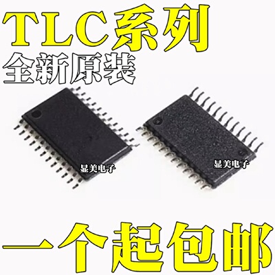 TLC5926IPWPR TLC5927IPWPR TLC5928PWPR TLC5928PWR HTSSOP24