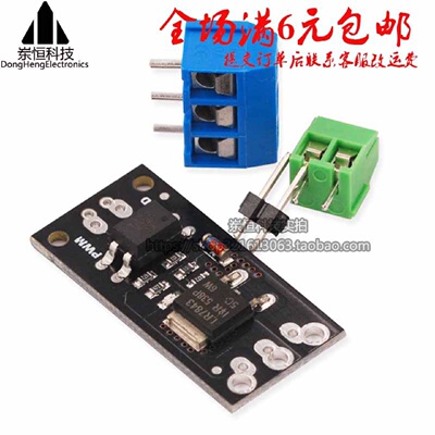 隔离MOSFETMOS管场效应管模块替代继电器FR120NLR7843D4184