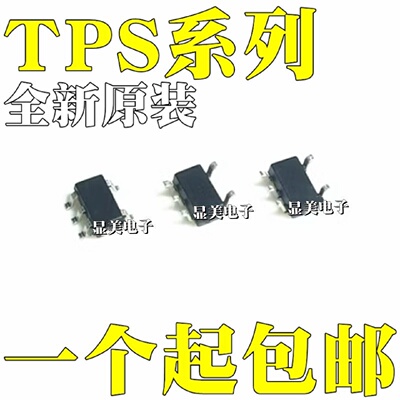 TPS79333DBVR全新原装TPS61041DBVRTPS62203DBVR贴片SOT235