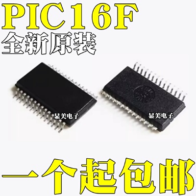 PIC16F723ISSPIC16F726ISSPIC16F737ISS贴片SSOP28
