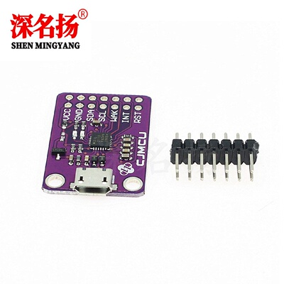 CJMCU2112CP2112调试板USB转I2C通信模块