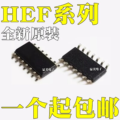 HEF40106BTHEF4066BT全新原装HEF4001BT芯片ICSOP14