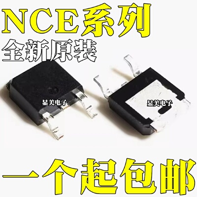 NCE30P30K全新原装NCE6020KNCE60P20KNCE6080K芯片TO252