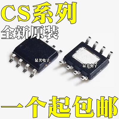 CS5080E CS5082E CS5090E CS5095E CS8118E CS8305E CS8505E SOP8