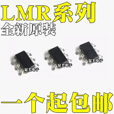 全新原装LMR16020PDDARLMR16030PDDARLMR16030SDDAR芯片SOP8