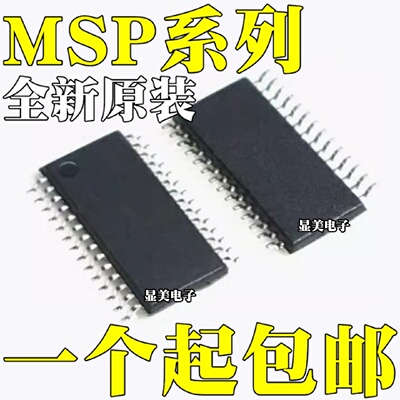 MSP430F1232IPWR MSP430F2272IDAR MSP430F2274IDAR TSSOP2838