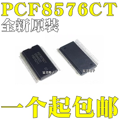 全新原装PCF8576PCF8576CT贴片SSOP56显示器驱动器芯