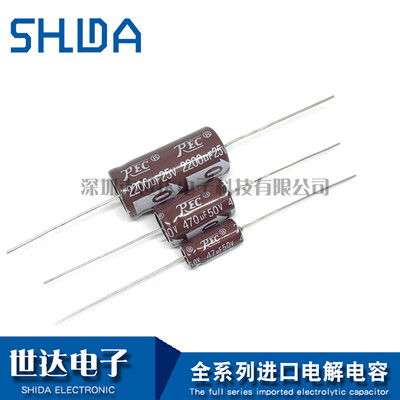 REC轴向卧式电解电容 NP无极 25V/50V/63V 0.47UF/3.3UF/6.8UF/33