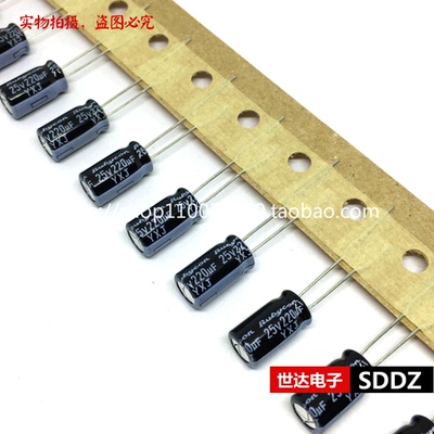 订新货 Rubycon日本电解电容 25v220uf 高频6.3*11日本红宝石YXJ