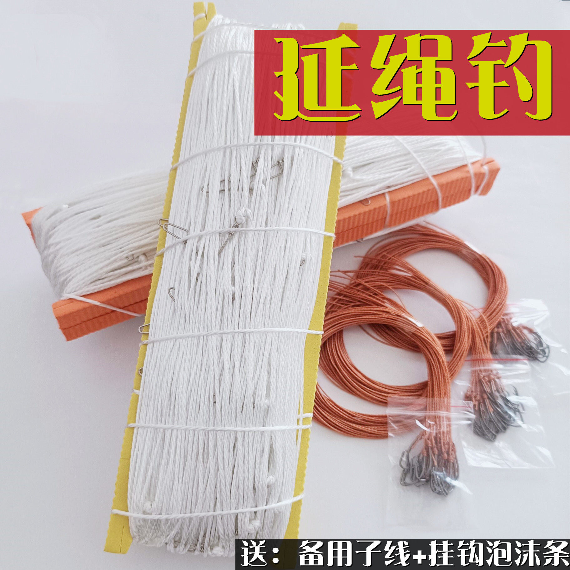 延绳钓鳗鱼钩排钩串钩线组甲鱼钩钓组全套鱼钩昂刺鱼夜钓黄辣丁钩