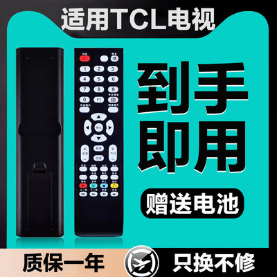 闪电发货丨按键灵敏丨质保一年