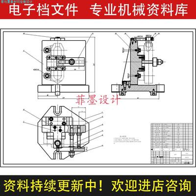 张紧轮支架机械夹具设计钻18孔工艺规程说明书CAD图纸资料C22658