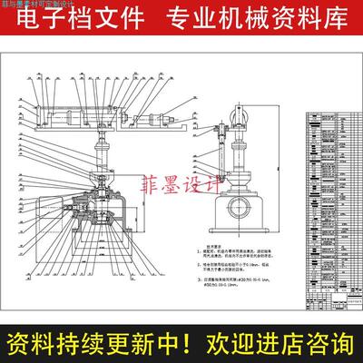 运送铝活塞铸造机械械设计传动系统说明书CAD图纸C20570