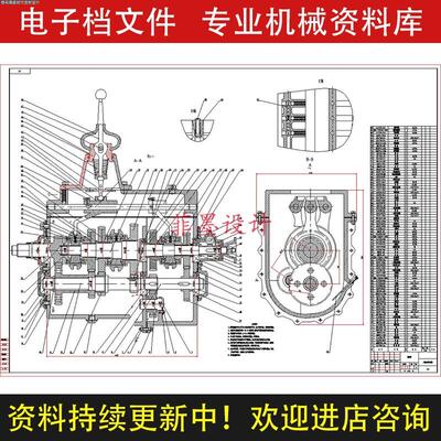 轻型汽车三轴五档手动变速器车辆工程设计含说明书CAD图纸C20154