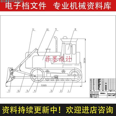 履带式推土机机械传动设计结构计算说明书CAD图纸资料素材C20524
